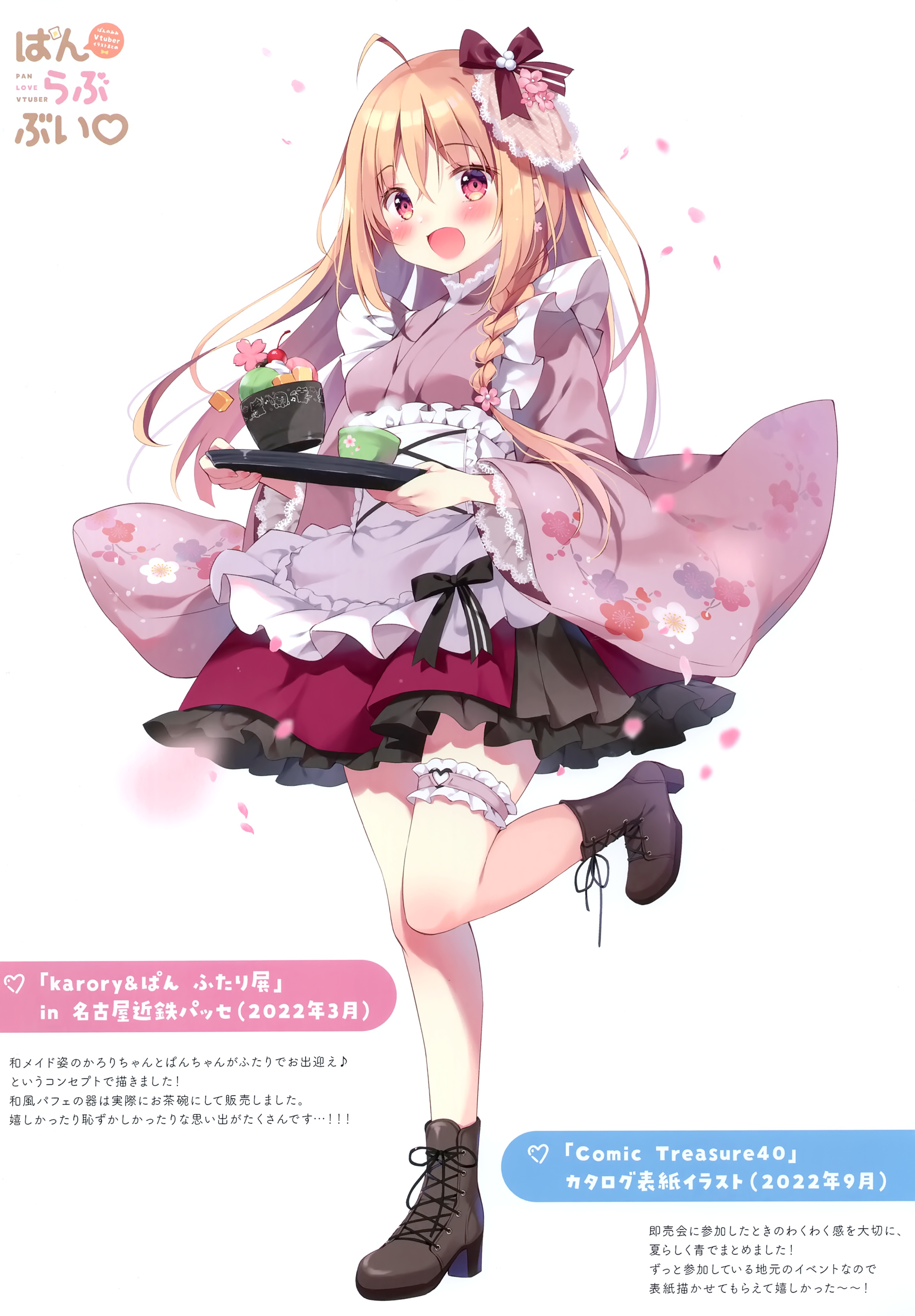 pan garter heels maid wa maid waitress | #1061482 | yande.re